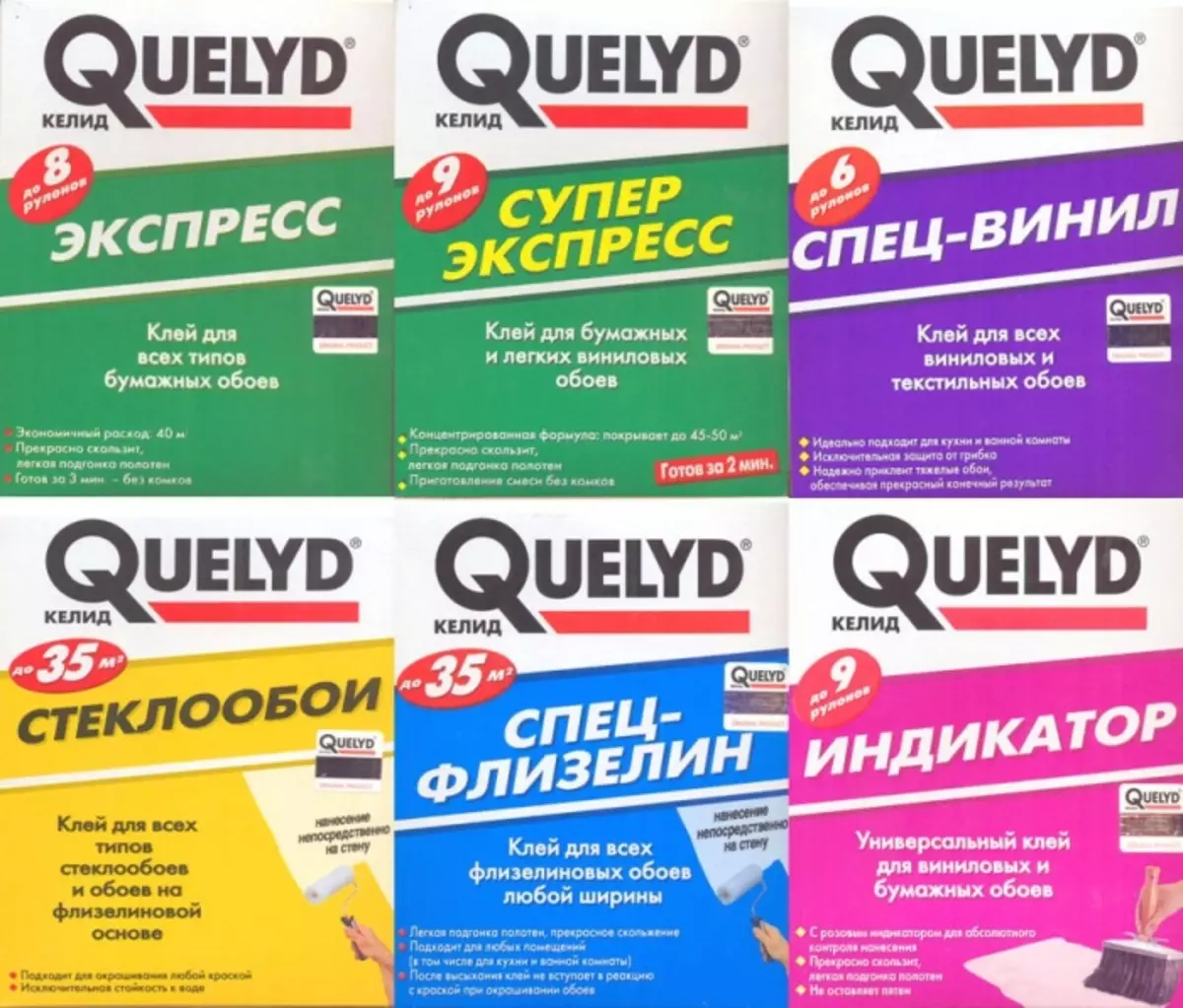 Những gì keo dán giấy dán tường 11838_3