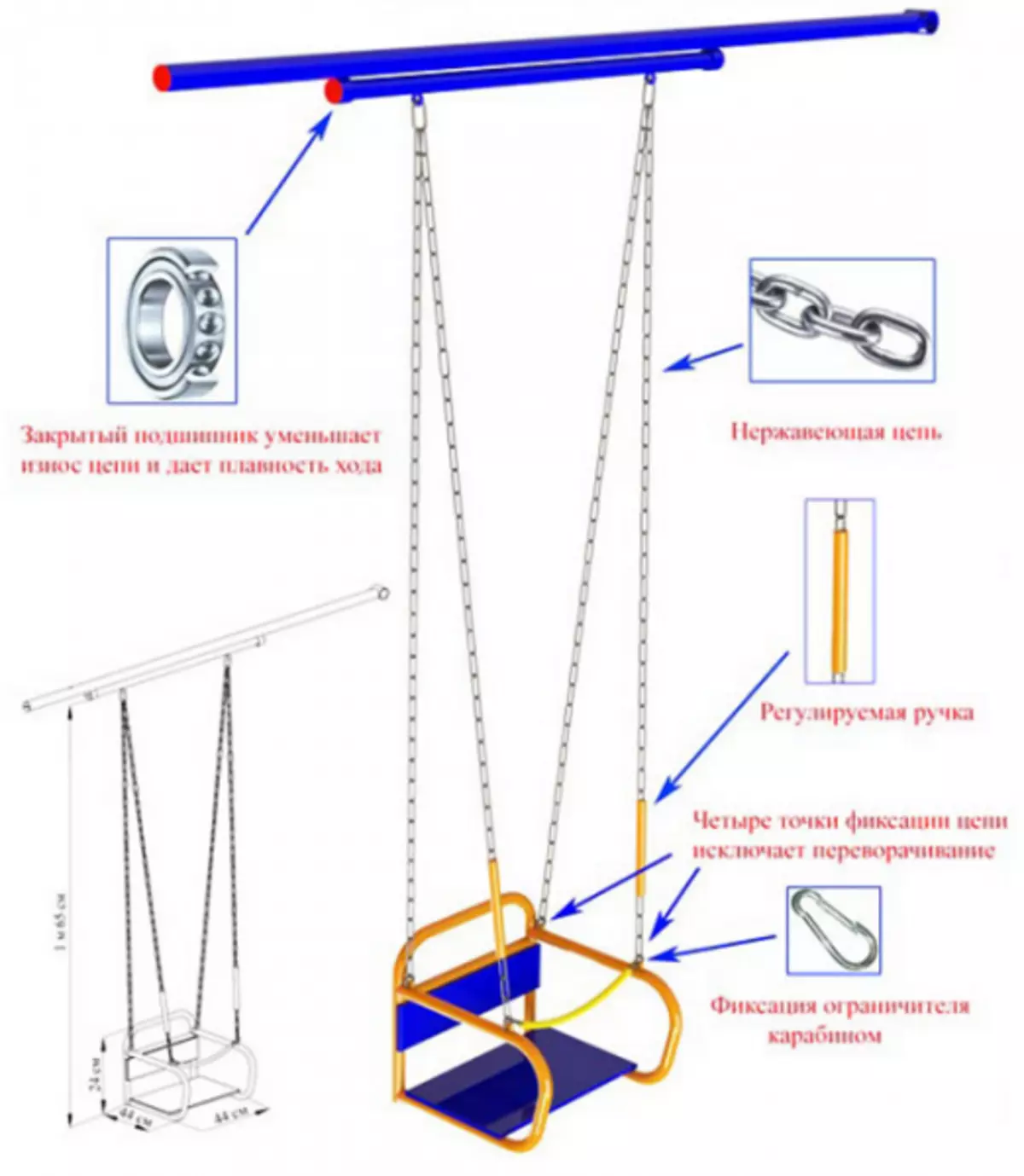 Street svinger suspendert på kjeder 15644_16