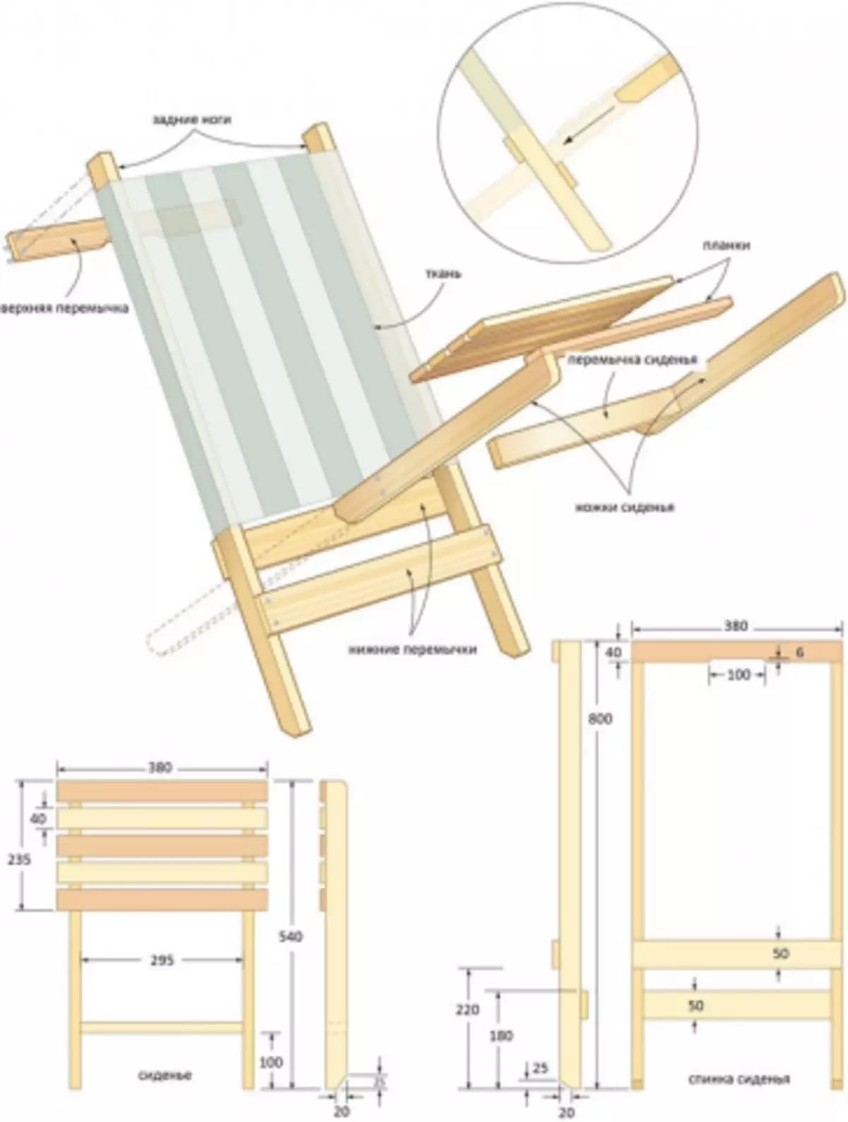 Sut i wneud Lolfa Chaise Folding o'r goeden yn ei wneud eich hun