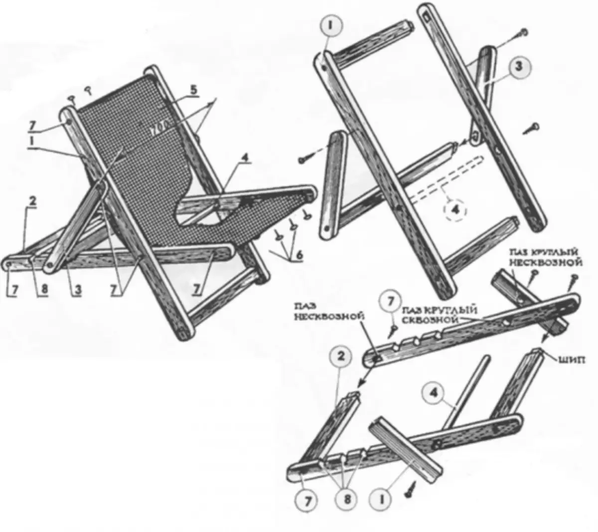 Comment faire une chaise longue pliante de l'arbre le faire vous-même