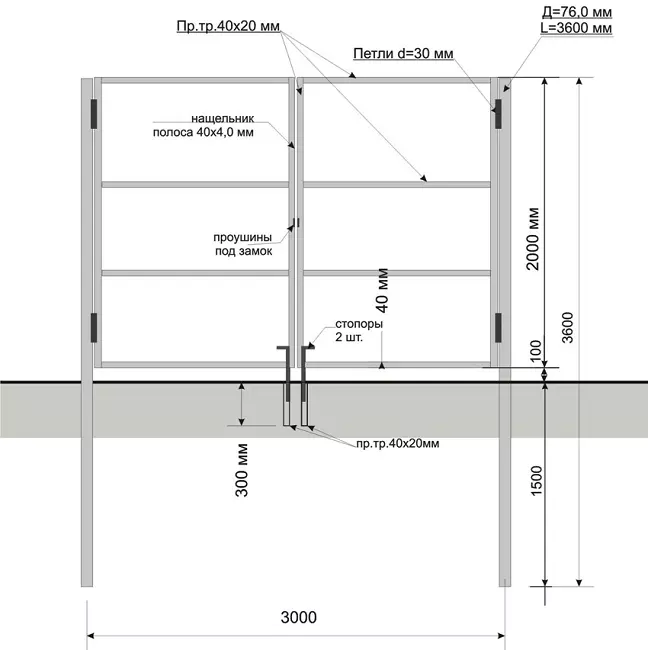 Profilin Salıncak Kapısı 4036_2