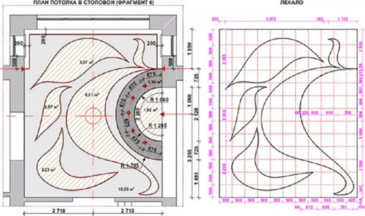 Spike Stretch οροφές: Curvilinear και Straight, Φωτογραφία στο εσωτερικό