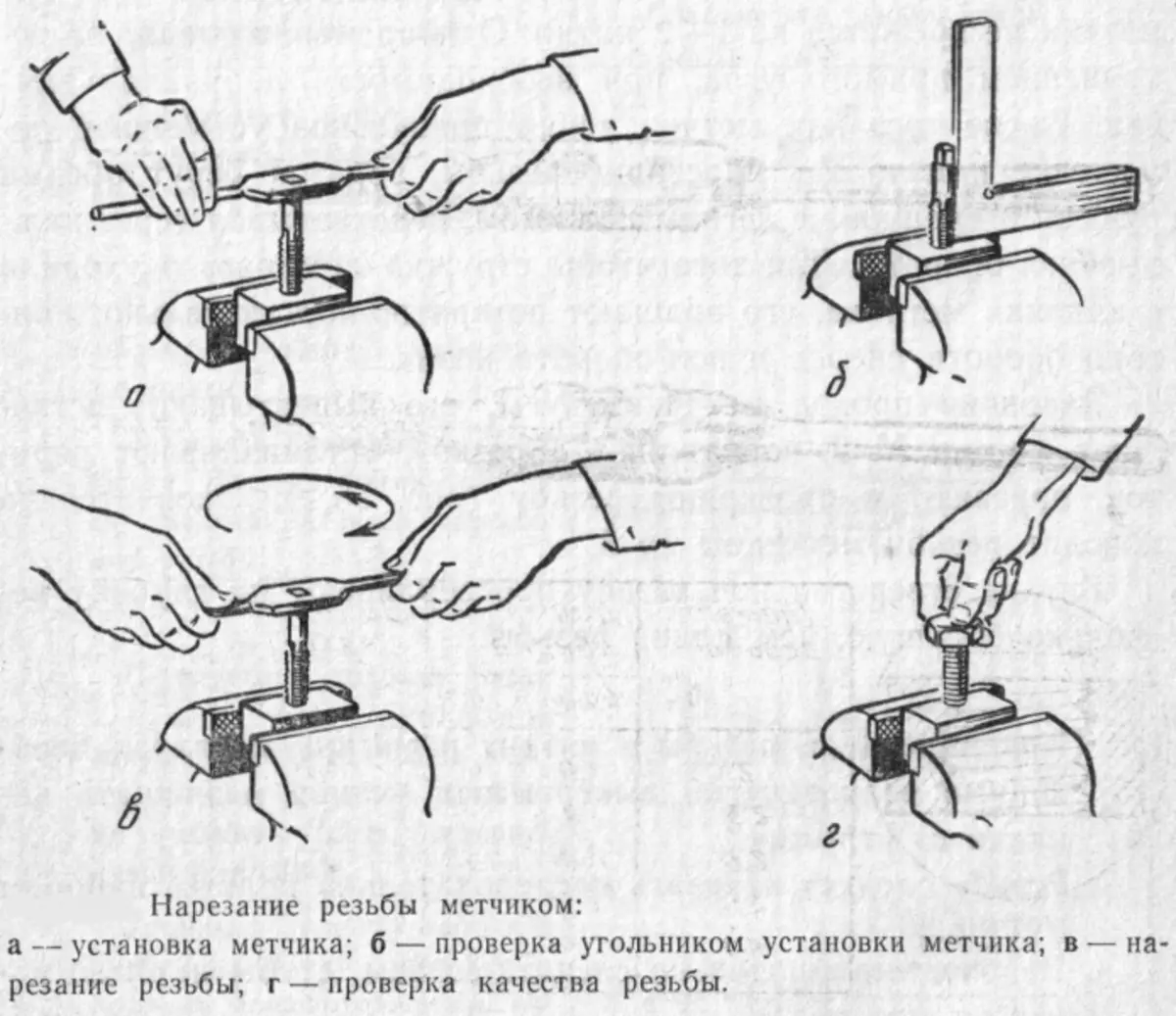 Napauta leikkuulaitteita 6241_9