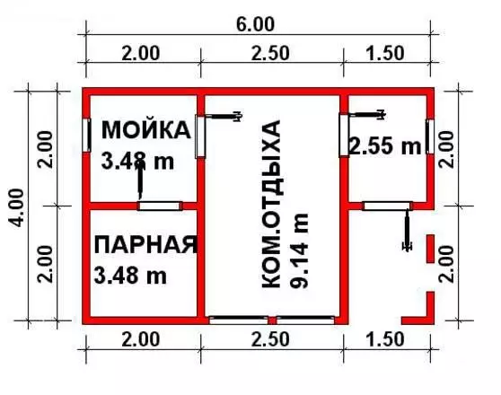 Баня на Слахоблок.