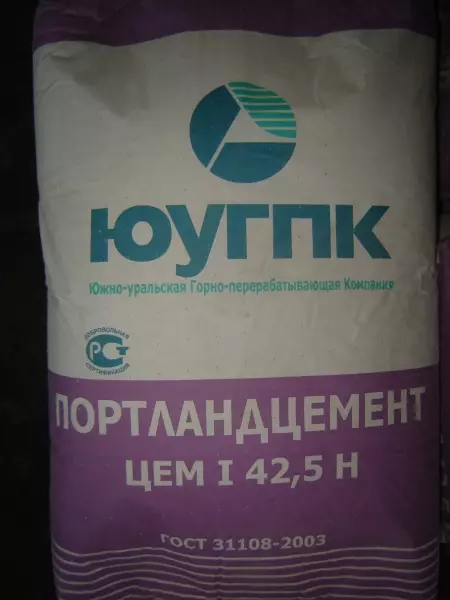 Portland Cement M500. 899_1